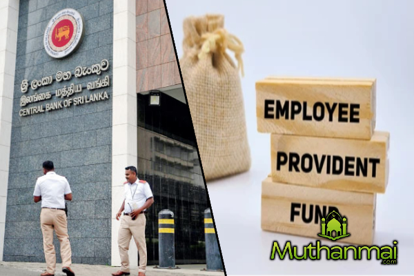 EPF services temporarily suspended islandwide