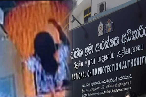 களுத்துறை மாணவி உயிரிழந்த சம்பவம்! தேசிய சிறுவர் பாதுகாப்பு அதிகாரசபை ...