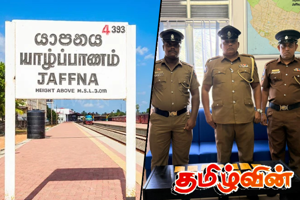 யாழில் விசேட சுற்றிவளைப்பு : போதைப்பொருளுடன் பலர் கைது - தமிழ்வின்