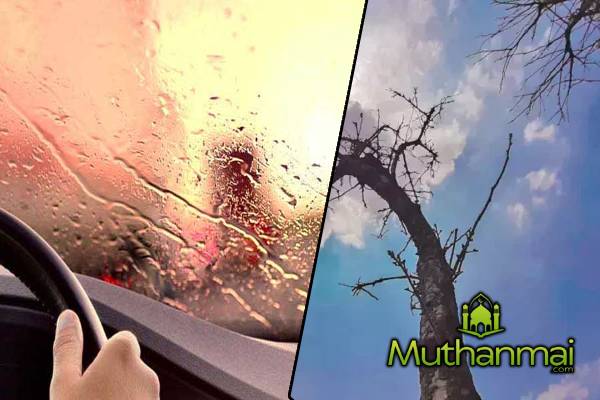 நாட்டில் ஏற்படப்போகும் வானிலை மாற்றம் - Muthanmai