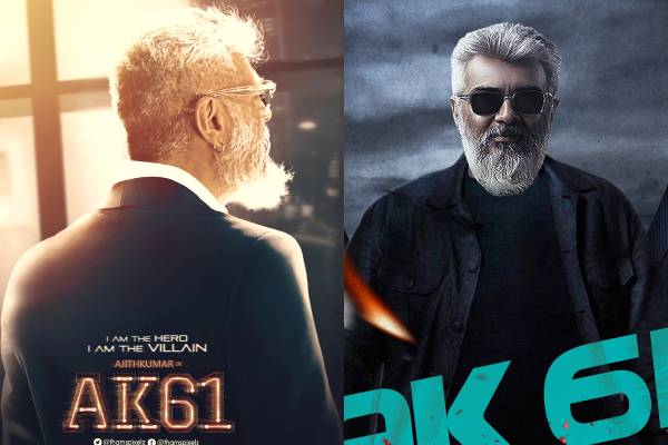 AK 61 படத்தின் கதாநாயகி