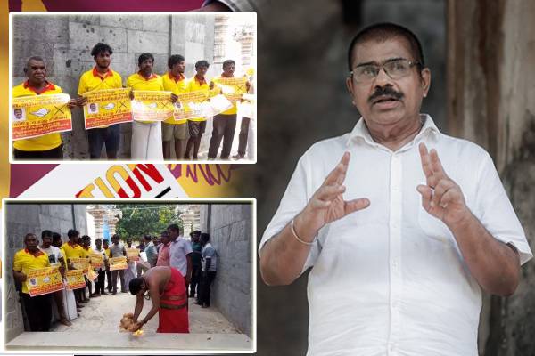 பொது வேட்பாளருக்கு ஆதரவாக யாழ். ஊர்காவற்றுறையில் முன்னெடுக்கப்பட்ட ...