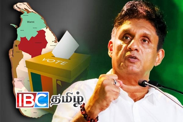 பொதுத் தேர்தலில் மக்களே தீர்மானிக்க வேண்டும்! சஜித் வலியுறுத்து - ஐபிசி ...