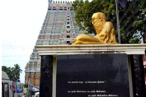 பெரியார் சிலை..கடவுள் மறுப்பு வாசகங்கள் - தமிழக அரசுக்கு நோட்டீஸ் ...