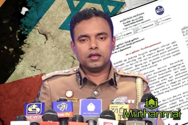 Muslim youth imprisoned under PTA: Complaint filed with Human Rights Commission