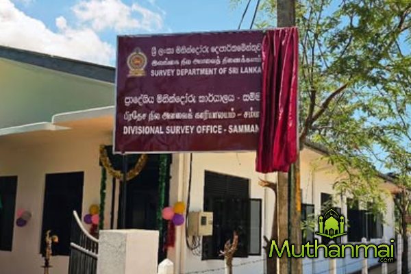 Sammanthurai Land Department Office Inaugurated