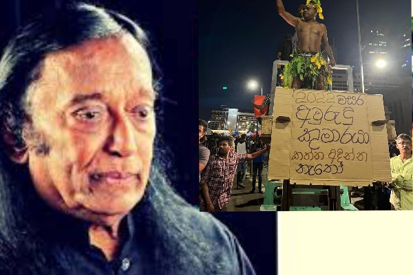 වික්ටර් රත්නායකයන් ගාලුමුවදොර අරගලයට එක් වෙයි..අවුරුදු කුමාරයෙක් නිසා ...