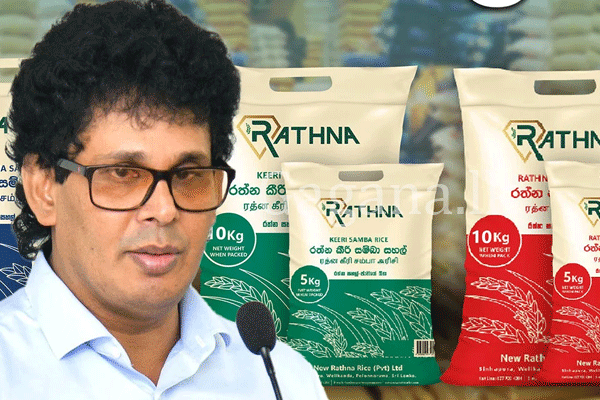 ‘රත්න සහල්’ තොග සඟවලා . - ප්‍රධාන බැංකුවකින් කෝටි 350ක ණයකුත් අරන් ...