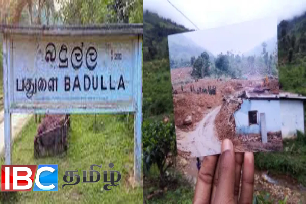 ஆபத்தின் விளிம்பில் பதுளை மாவட்டம் :விடுக்கப்பட்ட எச்சரிக்கை - ஐபிசி தமிழ்
