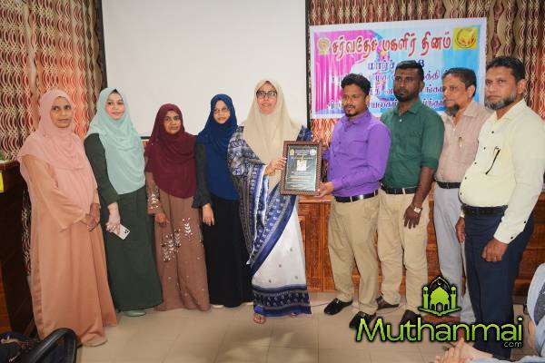 celebrates first Muslim Bar Association president on Women's Day