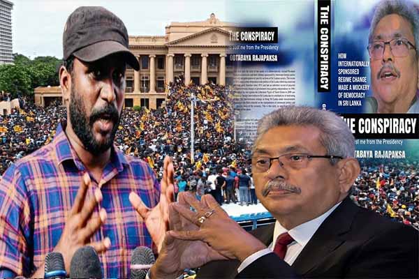 மக்கள் மத்தியில் இனவாதத்தை தூண்டி விட்டு, மீண்டும் அரசியலில் உள்நுழைய ...