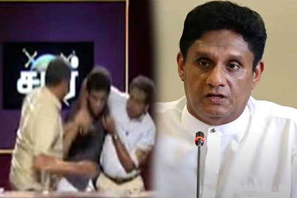 தனியார் தொலைக்காட்சி நிகழ்வில் மோதிய எம்.பிக்கள்! தாக்குதலின் ...