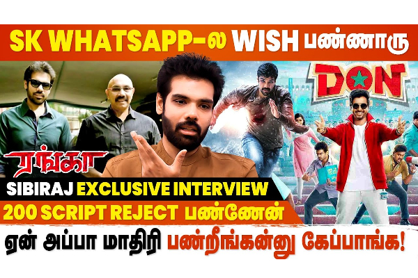 Actor Sibiraj Exclusive Interview - \"எல்லாரோட படமும் ஓடுனா தான் தமிழ் ...