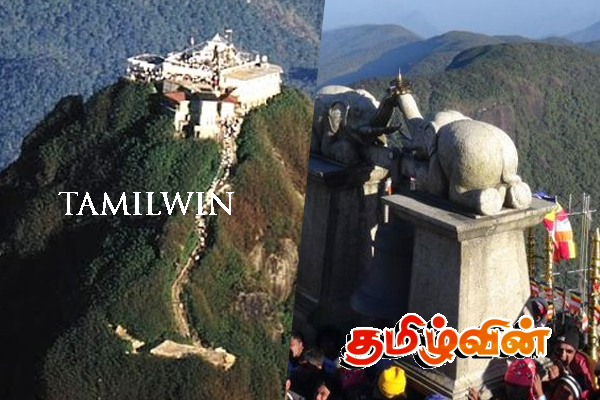 சிவனொளிபாதமலை யாத்திரிகர்களுக்கு விடுக்கப்பட்ட விசேட அறிவிப்பு - தமிழ்வின்