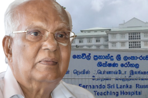 කොරෝනා ආසාදිතව සිටි වෛද්‍ය නෙවිල් ප්‍රනාන්දු අභාවප්‍රාප්ත වෙයි - ගගන