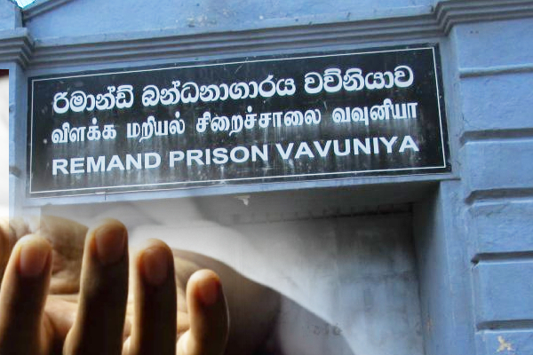வவுனியா சிறைச்சாலை கைதி ஒருவர் உயிரிழப்பு - தமிழ்வின்