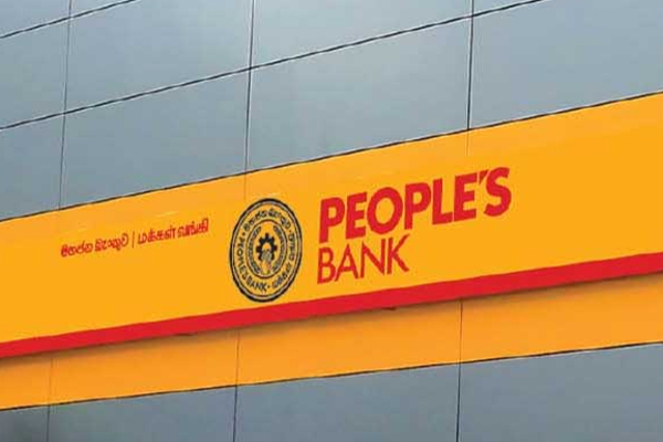 මහජන බැංකුවෙන් විශේෂ නිවේදනයක්..! - ගගන