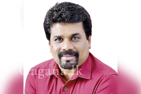 ශ්‍රී ලංකාවේ 09 වැනි විධායක ජනාධිපතිවරයා ලෙස අනුර කුමාර දිසානායක මහතා ...