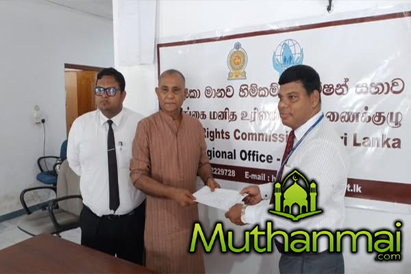 முன்னாள் எம்.பி அதாவுல்லாவினால் கொடுக்கப்பட்ட மனு - Muthanmai