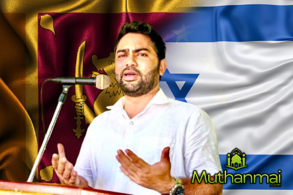 Muslims voting for Npp is tantamount to supporting Israel