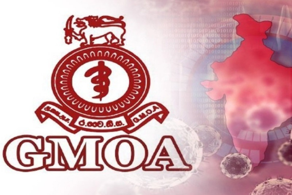එන්නත්කරණයට සෞඛ්‍යය ලේකම්ගෙන් බලපෑම්..GMOA දැඩි අප්‍රසාදය - ගගන