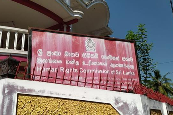 இலங்கை மனித உரிமைகள் ஆணைக்குழு வெளியிட்டுள்ள அறிவிப்பு - தமிழ்வின்