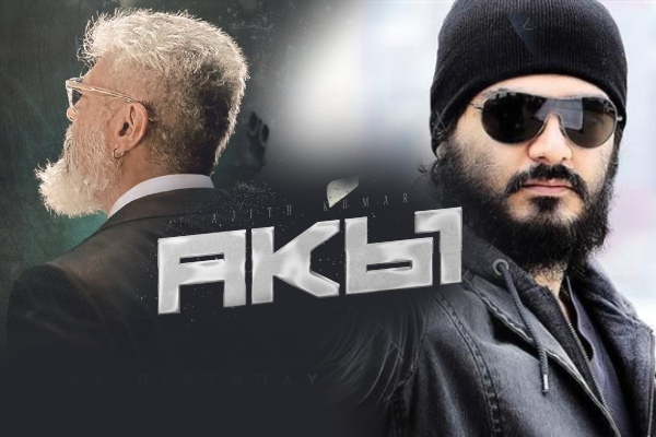 வெறித்தனமாக இன்று வெளியாகும் அஜித்தின் ஏகே 61 First லுக்..