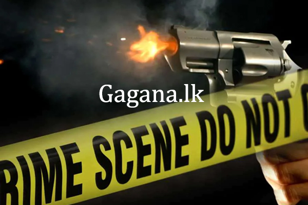 කටාන ප්‍රදේශයේ වෙඩි තැබීමක්.. - ගගන