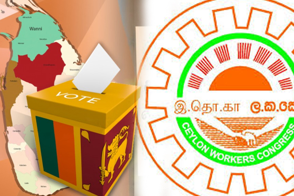 இலங்கை தொழிலாளர் காங்கிரஸின் இறுதி தீர்மானம் இன்று..! - தமிழ்வின்