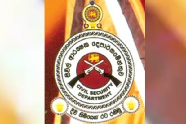 සිවිල් ආරක්ෂක දෙපාර්තමේන්තුව ගැන රජයේ ස්ථාවරය ප්‍රකාශ කෙරේ..! - ගගන