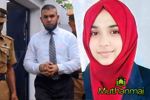 முழு இலங்கையும் நிராகரித்த வைத்தியர் ஷாபியின் மகளின் வியக்க வைக்கும் சாதனை! - Muthanmai