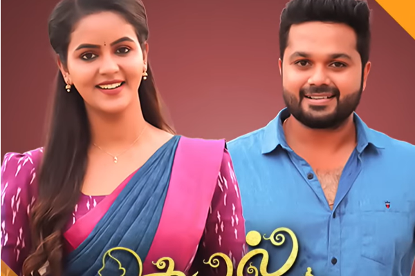 டிஆர்பி-யில் சன் டிவி கயல் சீரியல் செய்த சாதனை! கேக் வெட்டி கொண்டாட்டம்