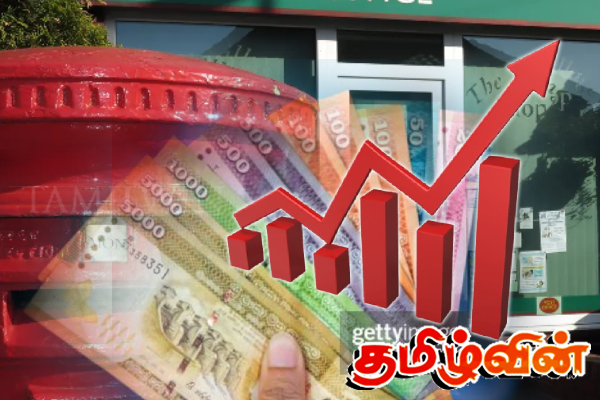 நாளை முதல் அதிகரிக்கும் கட்டணங்கள் - மக்களுக்கு வழங்கப்பட்டுள்ள ...