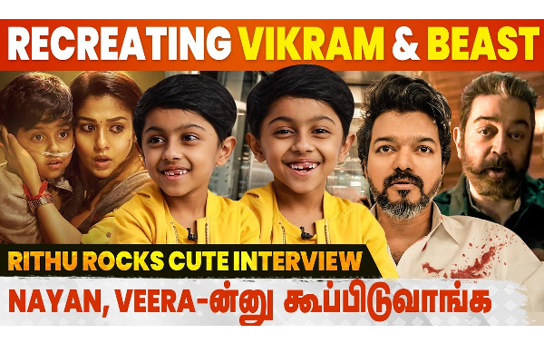 நான் குழந்தையா இல்ல நீங்க குழந்தையா?... Anchor-ஐ வெச்சி செய்த Rithu ...