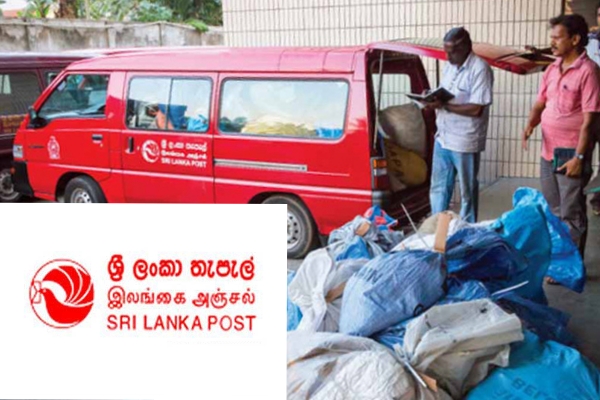 තැපැල් සේවකයින් 28 වෙනිදා කරන්න යන දේ මෙන්න. - ගගන