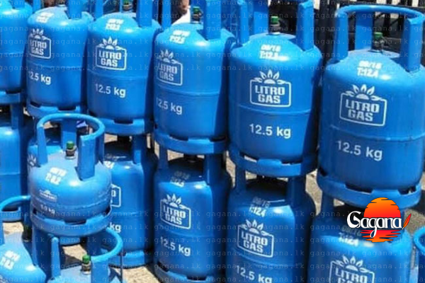 ලිට්‍රෝ ගෑස් මිල දැනුම් දෙයි!