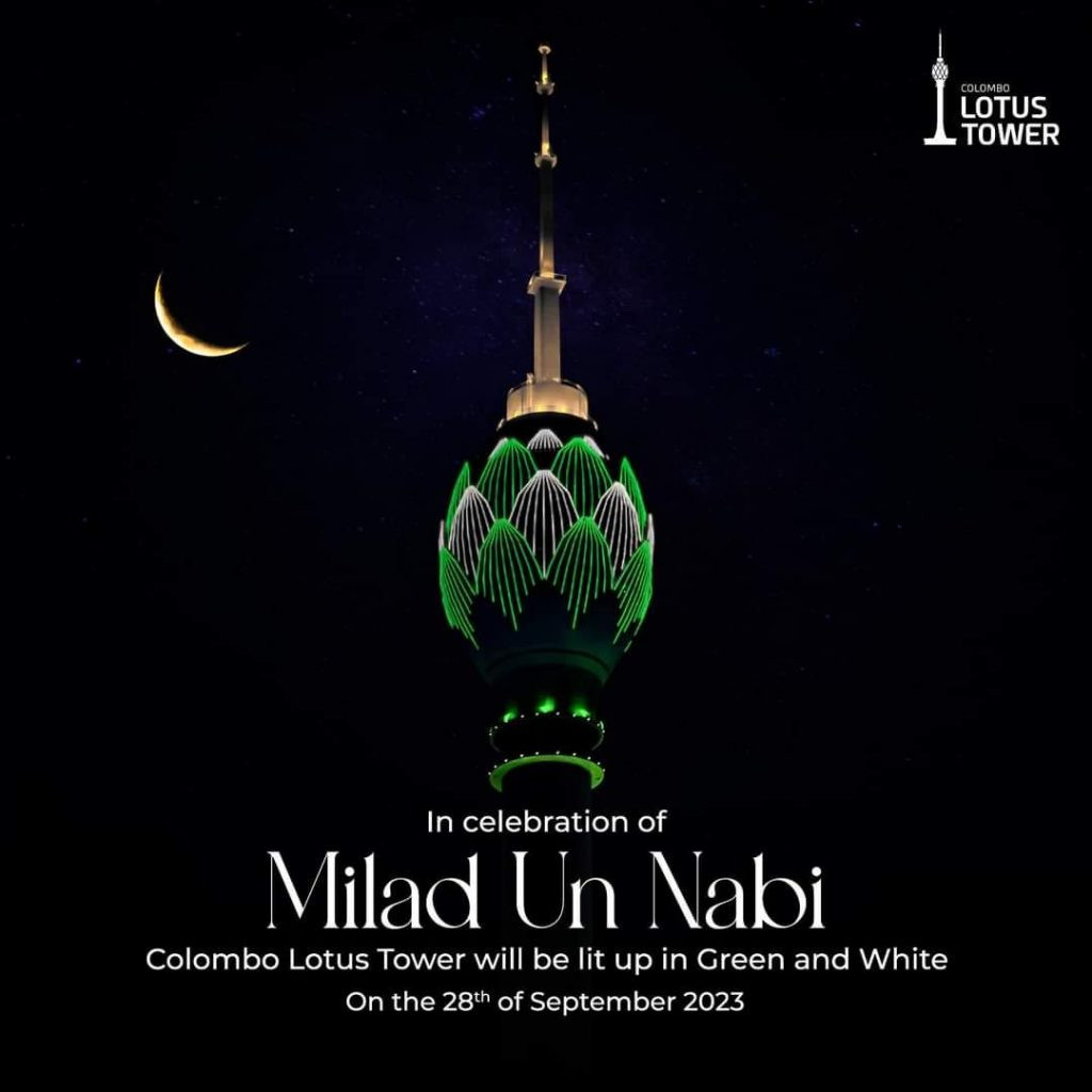 நிறம் மாறும் கொழும்பு தாமரை கோபுரம்