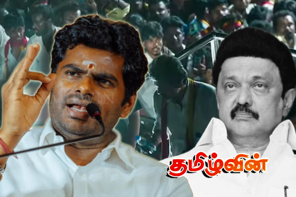 ஸ்டாலினின் அரசியல் நாடகம்.. கச்சத்தீவு ஒரு சாக்கு.. அண்ணாமலை கடும் ...