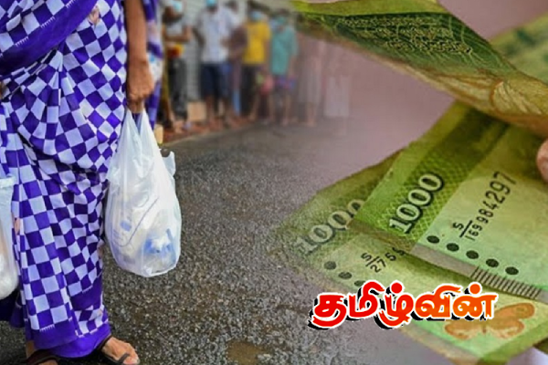 அஸ்வெசும திட்டத்தில் அறிமுகமாகும் புதிய மாற்றம் - தமிழ்வின்