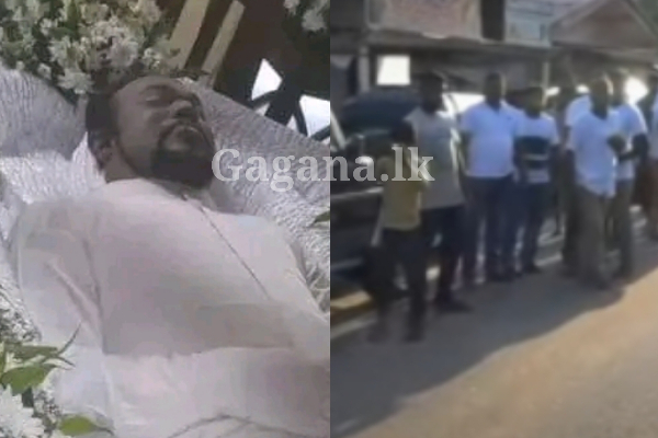 විශාල ජන ගඟක් සුදු මල් අතැතිව මහ මගට එක් වෙයි.. පාලිත තෙවරප්පෙරුම මෙලොව ...