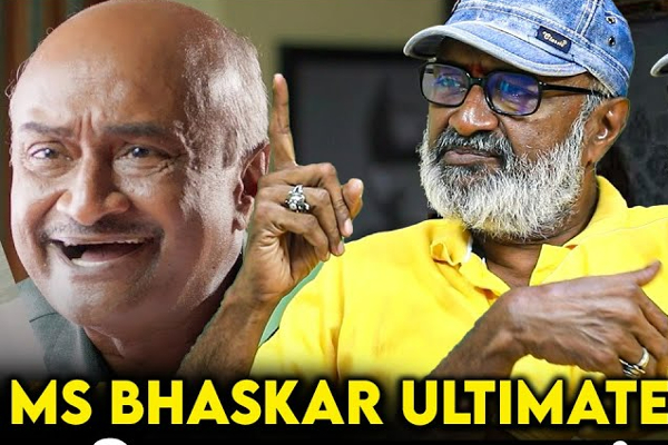 லோகேஷ் கனகராஜ் என் பையன் மாதிரி - MS Bhaskar Exclusive Interview