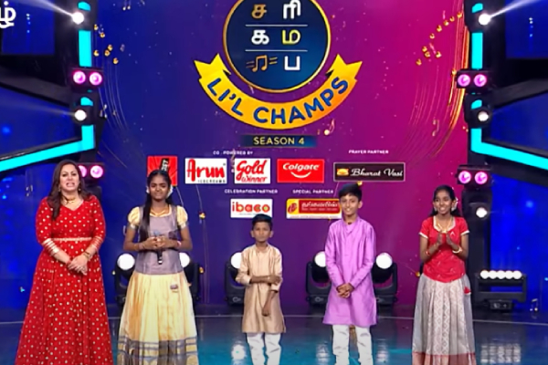 Saregamapa Lil Champs முதல் இறுதி போட்டியாளர் இவர் தான்.. யார் தெரியுமா ...