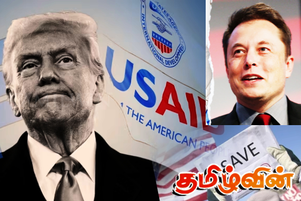 ட்ரம்பின் அதிரடி! USAID- இன் 2,000 ஊழியர்கள் பணிநீக்கம் - தமிழ்வின்