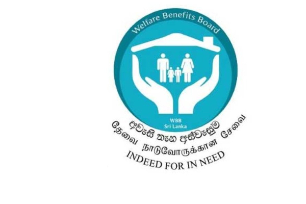 ඔබත් අස්වැසුම අයදුම්පත් භාර දෙනවා නම් මේ දේ අනිවාර්යයි - අලුත්ම තීරණය ...