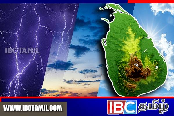 கொட்டித் தீர்க்கப்போகும் கனமழை : மக்களுக்கு வெளியான எச்சரிக்கை - ஐபிசி ...