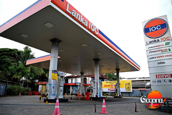 IOC ඉන්ධන මිලත් වෙනස් වෙයි - මිල ගණන් මෙන්න - ගගන