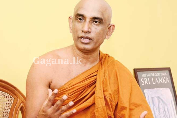 පක්ෂයෙන් නෙරපීමට ගිය රතන හිමියන් ගැන ශ්‍රේෂ්ඨාධිකරණ තීන්දුවක්. - ගගන