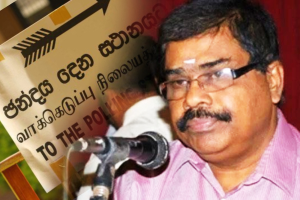 கட்டுப்பணம் செலுத்தினார் தமிழ் பொது வேட்பாளர் அரியநேத்திரன் - ஐபிசி தமிழ்