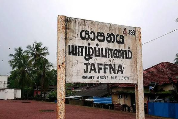 யாழ்ப்பாணத்திற்கு நாளை விஜயம் செய்யும் முக்கிய அமைச்சர்! - ஜே.வி.பி நியூஸ்