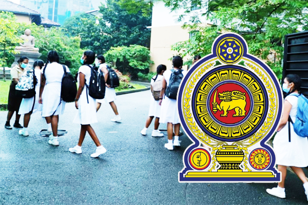 தேசிய பாடசாலைகள் தொடர்பில் கல்வி அமைச்சு வெளியிட்ட தகவல் - ஐபிசி தமிழ்